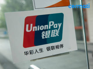 Ketahui Apa Itu UnionPay, Jenis-Jenisnya, Hingga Bank Indonesia yang ...
